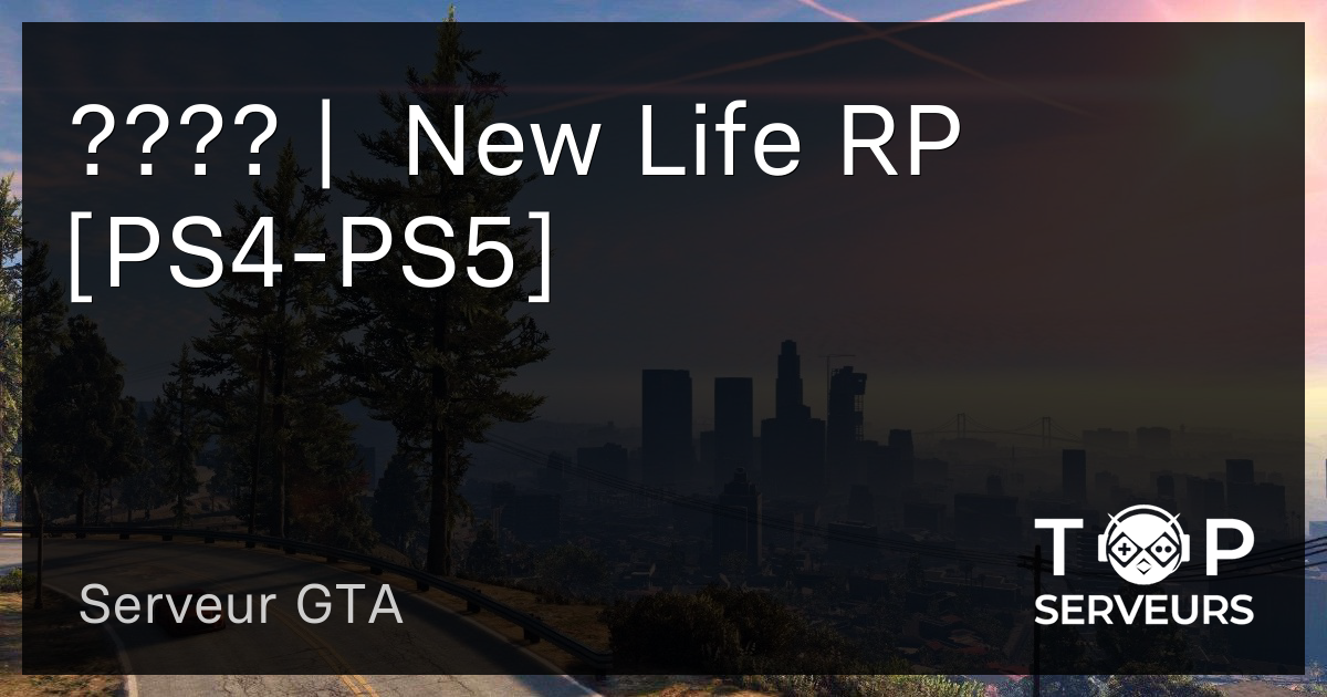 New Life RP [PS4-PS5] - Serveur GTA