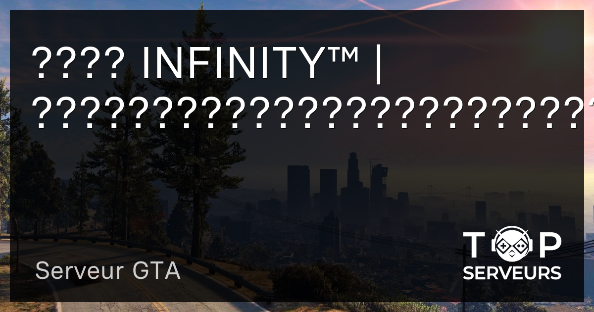 INFINITY™ | ???????????????????????????????? - Serveur GTA